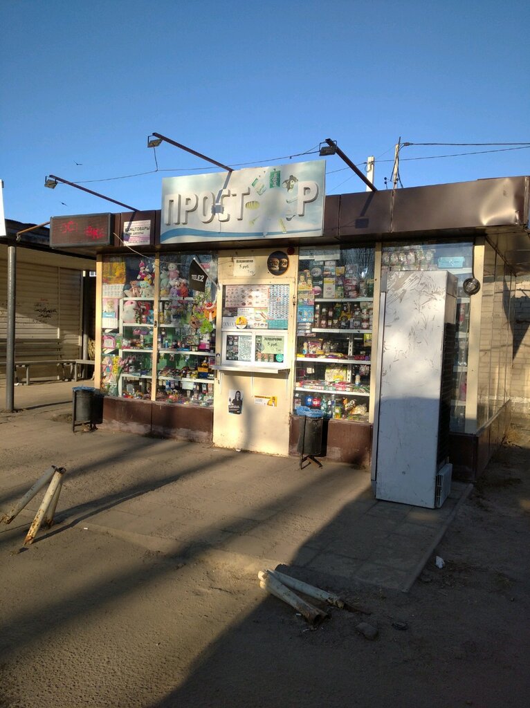 Gazete bayi Точка продажи прессы, Voronej, foto