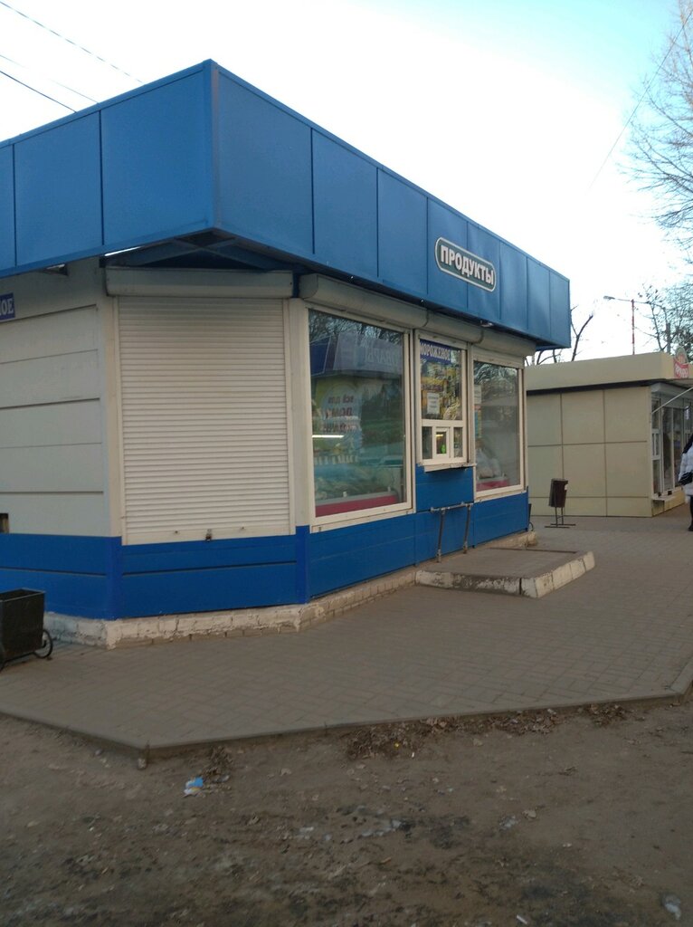 Manavlar Магазин овощей и фруктов, Voronej, foto