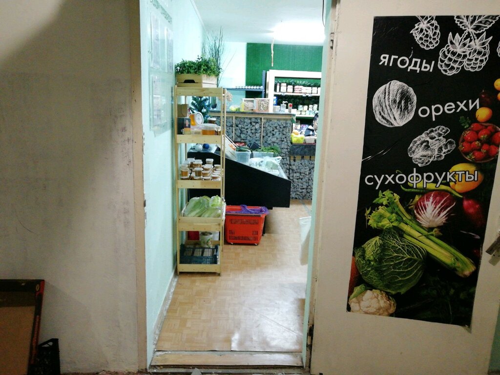 Manavlar Фейхоа, Krasnodar, foto