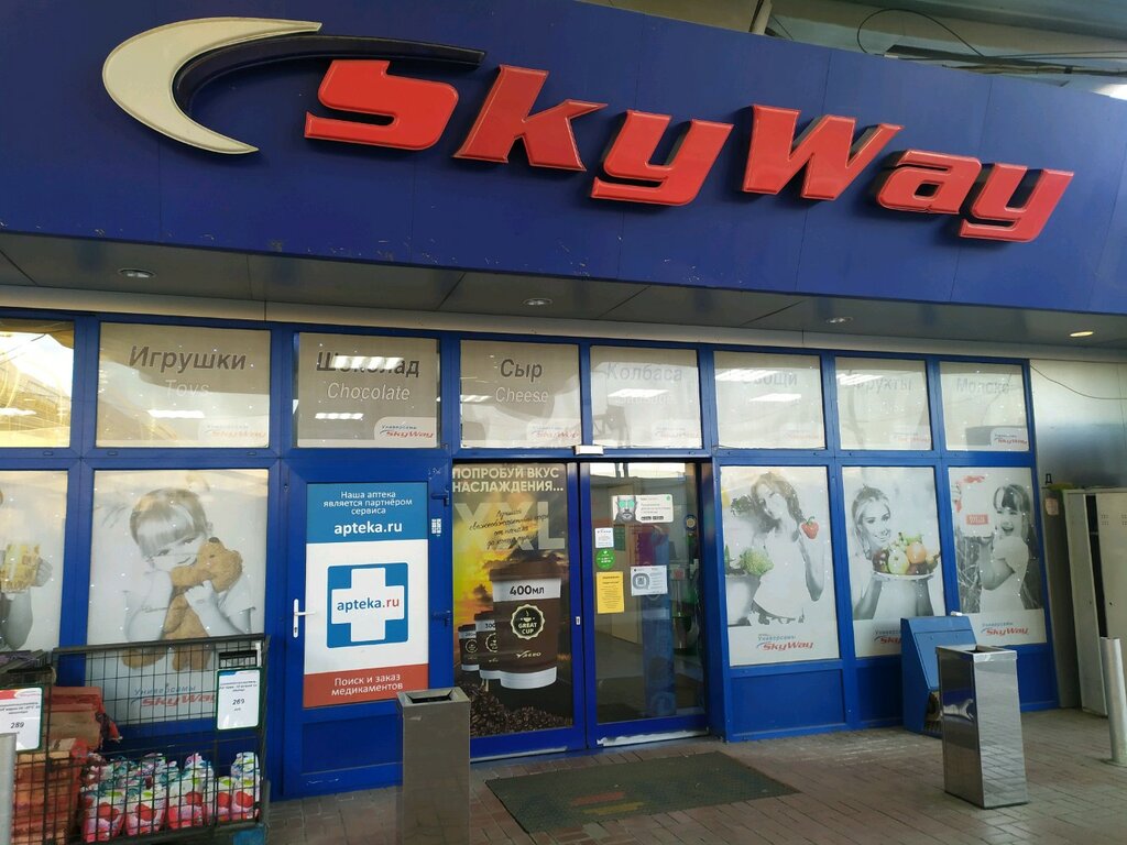 Süpermarket SkyWay, Saint‑Petersburg, foto