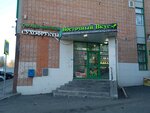 Восточный вкус (Marshala Zhukova Avenue No:51), market  Moskova'dan