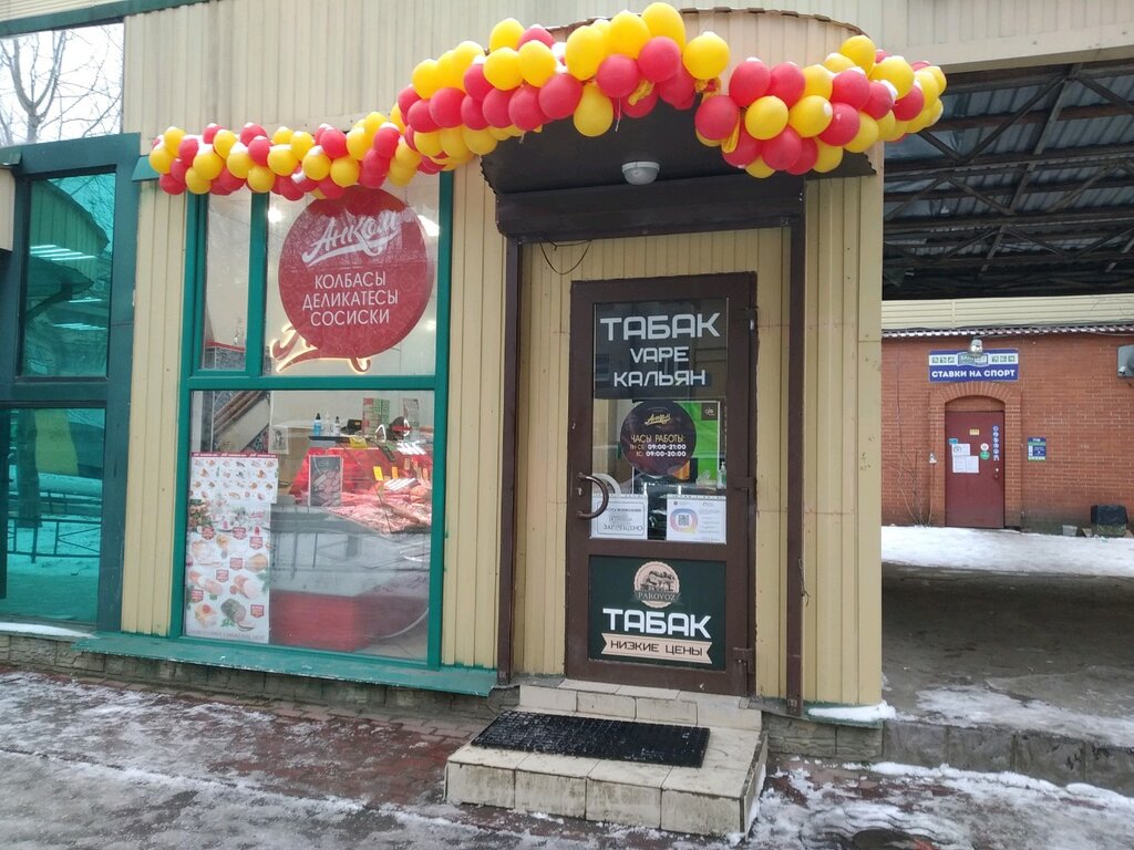 Kasap, şarküteri Kolbasy Delikatesy, Saint‑Petersburg, foto