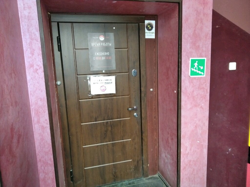 Suşi ve asya ürünleri Фудхи суши, Samara, foto