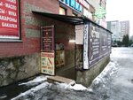 Сток (Nastavnikov Avenue No:36к1), resim, tablo ve çerçeve mağazaları  Saint‑Petersburg'dan