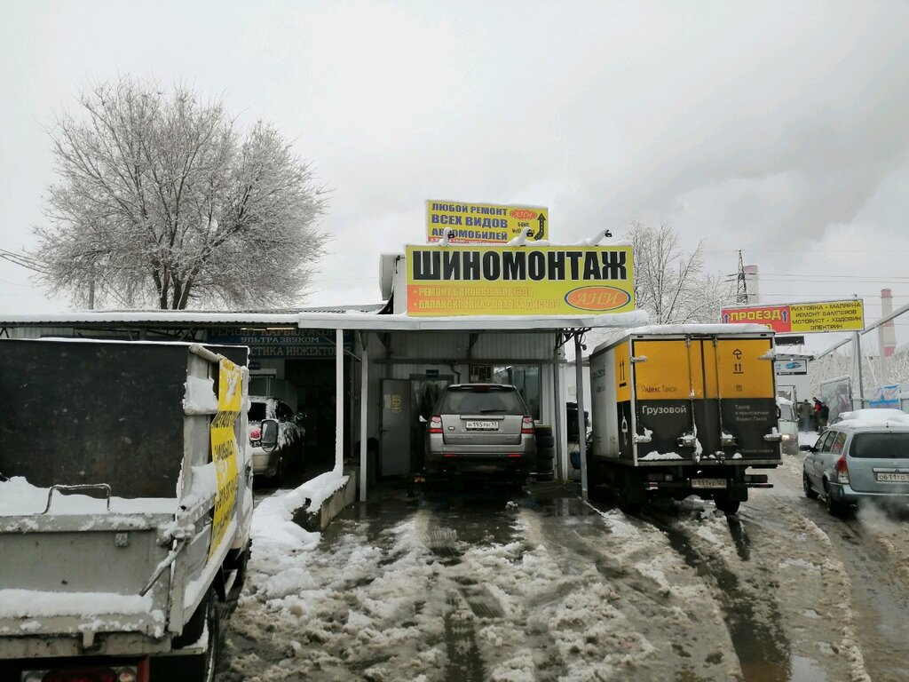 Oto lastik tamiri Шиномонтаж, Krasnodar, foto