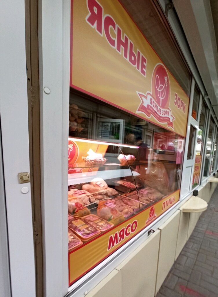 Kanatlı hayvan ürünleri ve yumurta Ясные зори, Voronej, foto