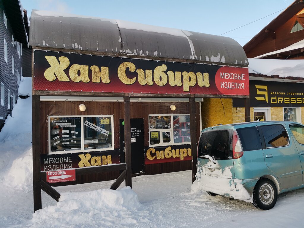 Kürkler Хан Сибири, , foto