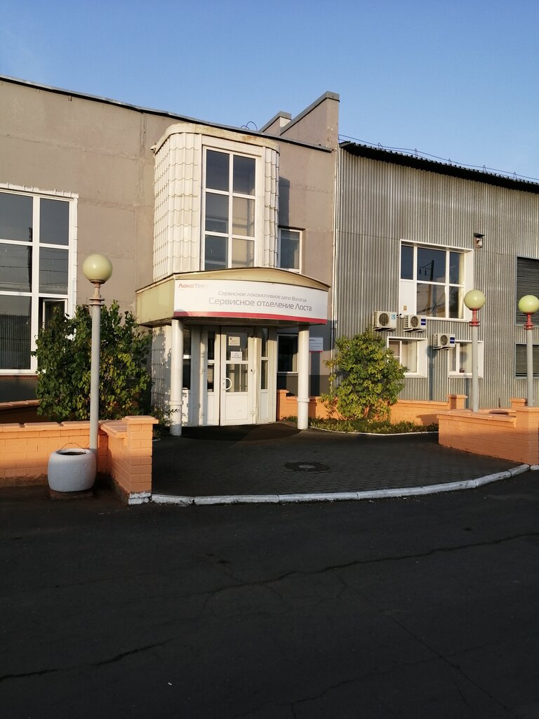 Demiryolları yönetimi ve bakımı Ремонтное депо, Vologda, foto