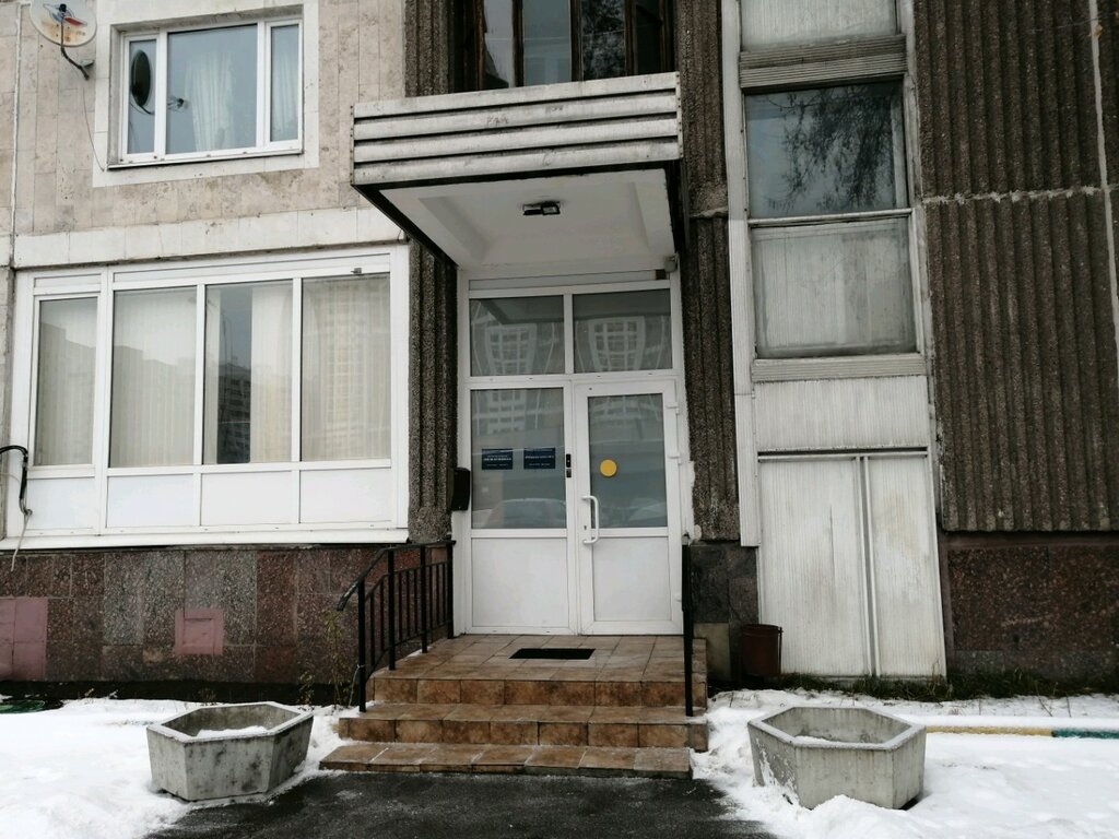 Yönetim ofisi Фили-Кунцево-2, Moskova, foto