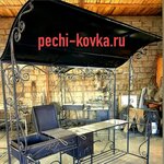 Садово-Производственный центр (ulitsa Lenina No:171А), tatil ve piknik için ürünler  Tula'dan