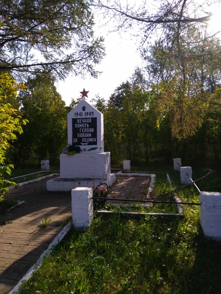 Anıt, heykel Погибшим в годы Великой Отечественной войны, Pskovskaya oblastı, foto