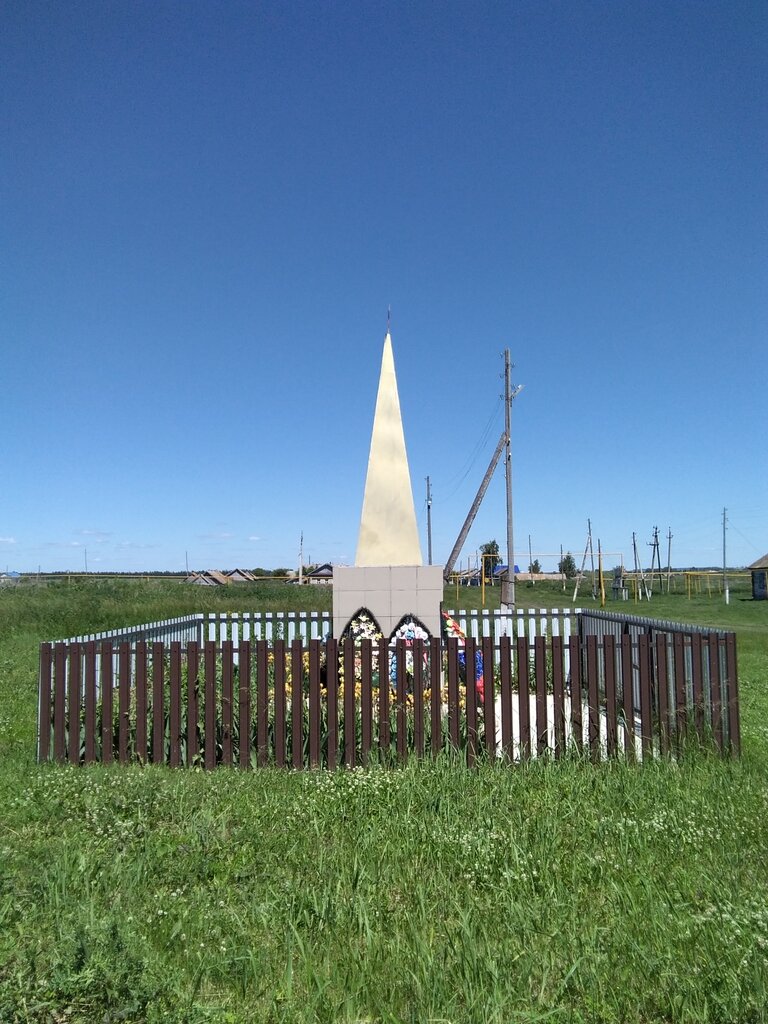 Anıt, heykel Обелиск-памятник, Samarskaya oblastı, foto