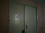 Трейдинг (Nagornaya ulitsa No:32), nakliye firmaları  Izhevsk'ten