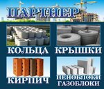 Partner (ulitsa Gastello No:6), tuğla firmaları  Vladimir'den