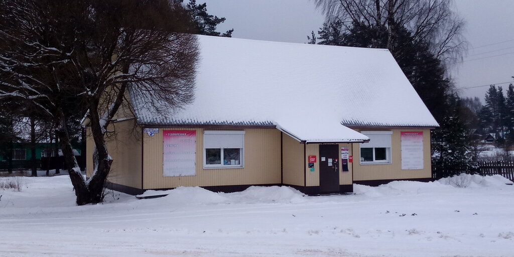 Yapı mağazası Мастер, Novgorodskaya oblastı, foto