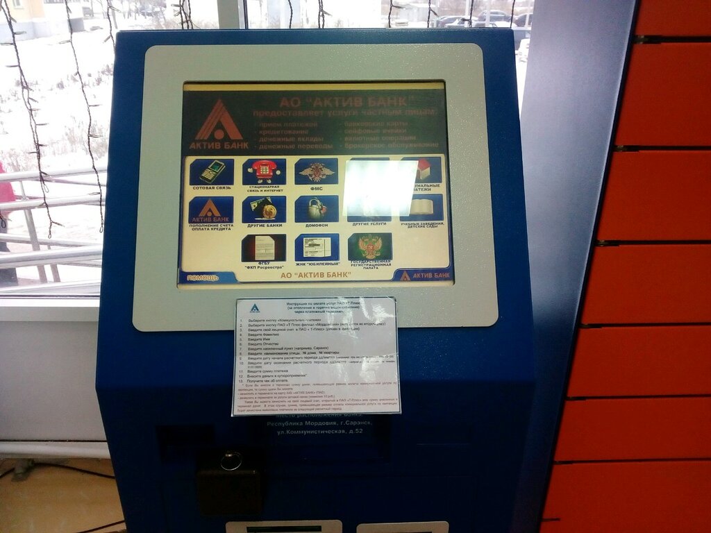 Ödeme terminali Aktiv bank, platezhny terminal, Saransk, foto