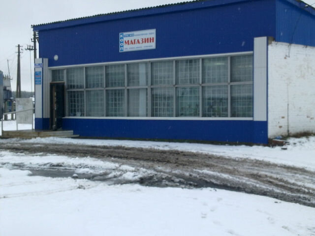 Market Продукты, Voronejskaya oblastı, foto