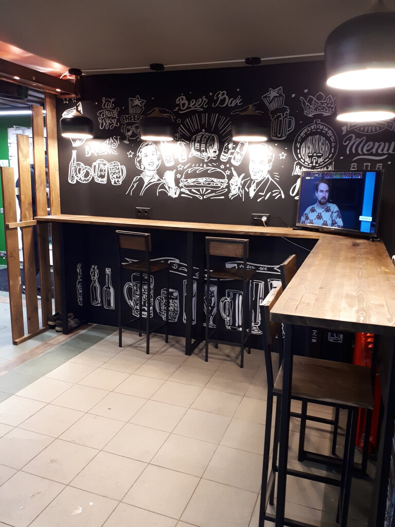 Bar Za Pivom i Dymom, Moskova, foto