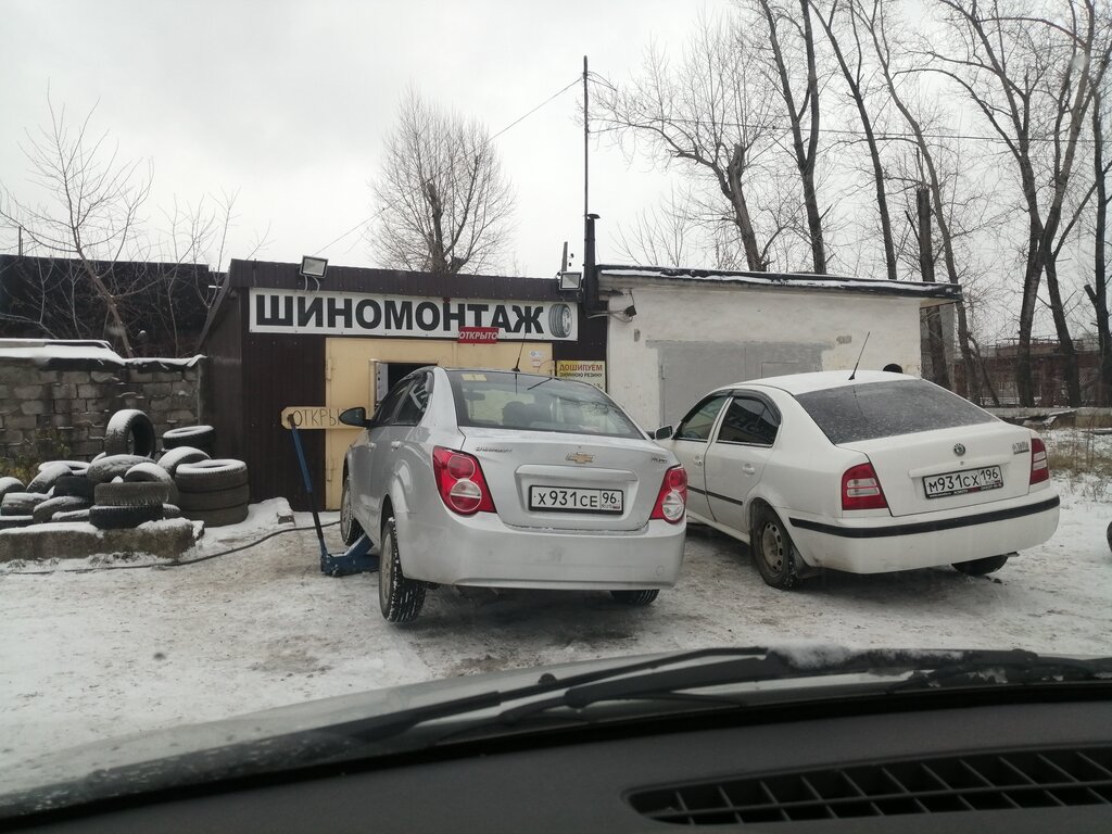 Oto lastik tamiri Shinomontazh Shin-NT, Nijni Tagil, foto