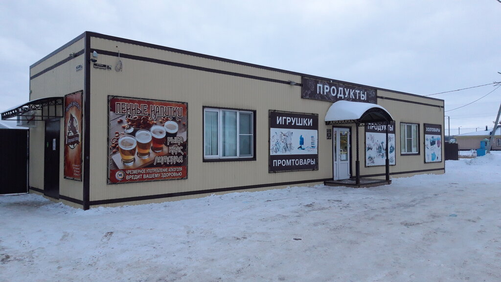 Market Центральная улица, 8б, Penzenskaya oblastı, foto