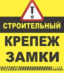Krepezh (30 Let Pobedy Boulevard No:74Г, Sem Vetrov Neighbourhood), montaj ekipmanları  Volgograd'dan