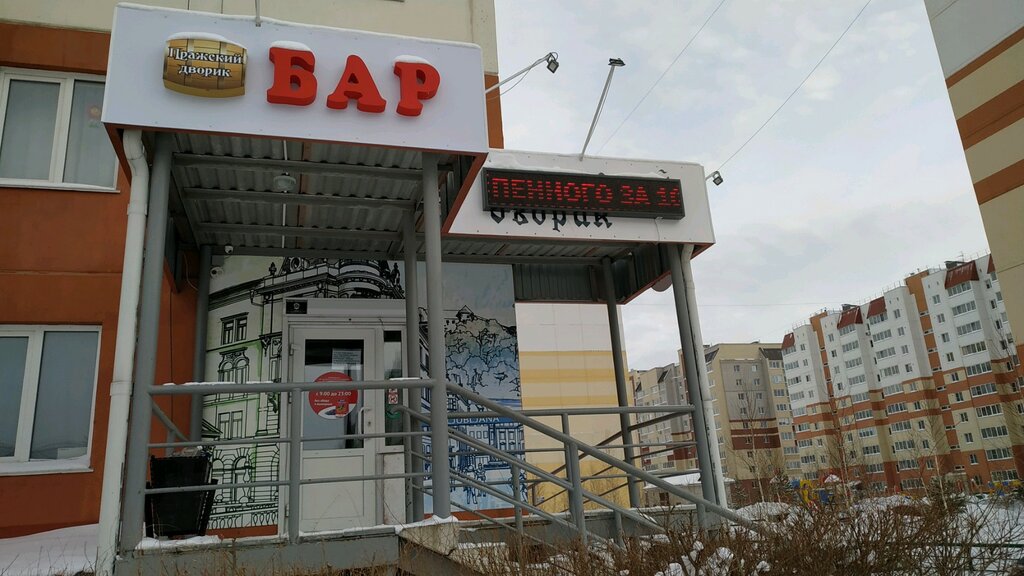 Bira dükkanı Prazhsky dvorik, Barnaul, foto