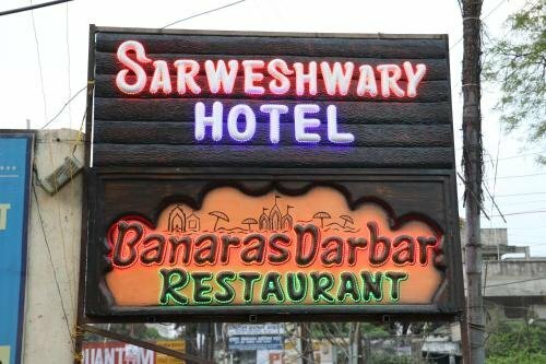 Otel Hotel Sarweshwary, Varanasi, foto