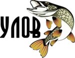 Ulov (Novorossiyskaya ulitsa No:103), toptan satış mağazaları  Novosibirsk'ten