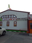 Taktik (prospekt Mira No:30, Korotchaevo District), market  Novy Urengoy'dan