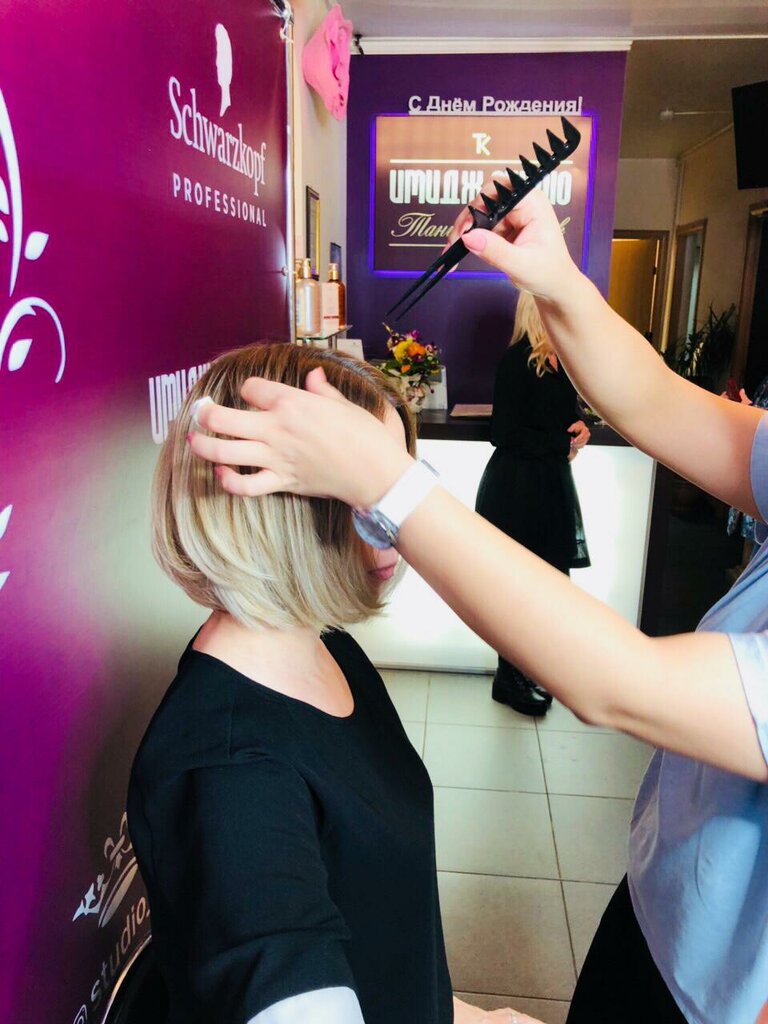 Güzellik salonu Image Studio, Moskova, foto