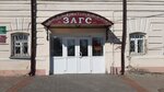 Отдел ЗАГС администрации муниципального образования Юрьев-Польский район (Vladimirskaya ulitsa No:22), evlendirme daireleri  Yuryev‑Polski'den