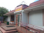 Продукты (ulitsa Tekstiley No:35А), market  Noginsk'ten