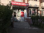 Lalak (Myachkovskiy Boulevard No:20к2), kuaförler  Moskova'dan