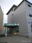 Бильярдный клуб № 1 (Komsomolskoye Highway No:5, Nizhniy Novgorod), bilardo salonları  Nijni Novgorod'dan