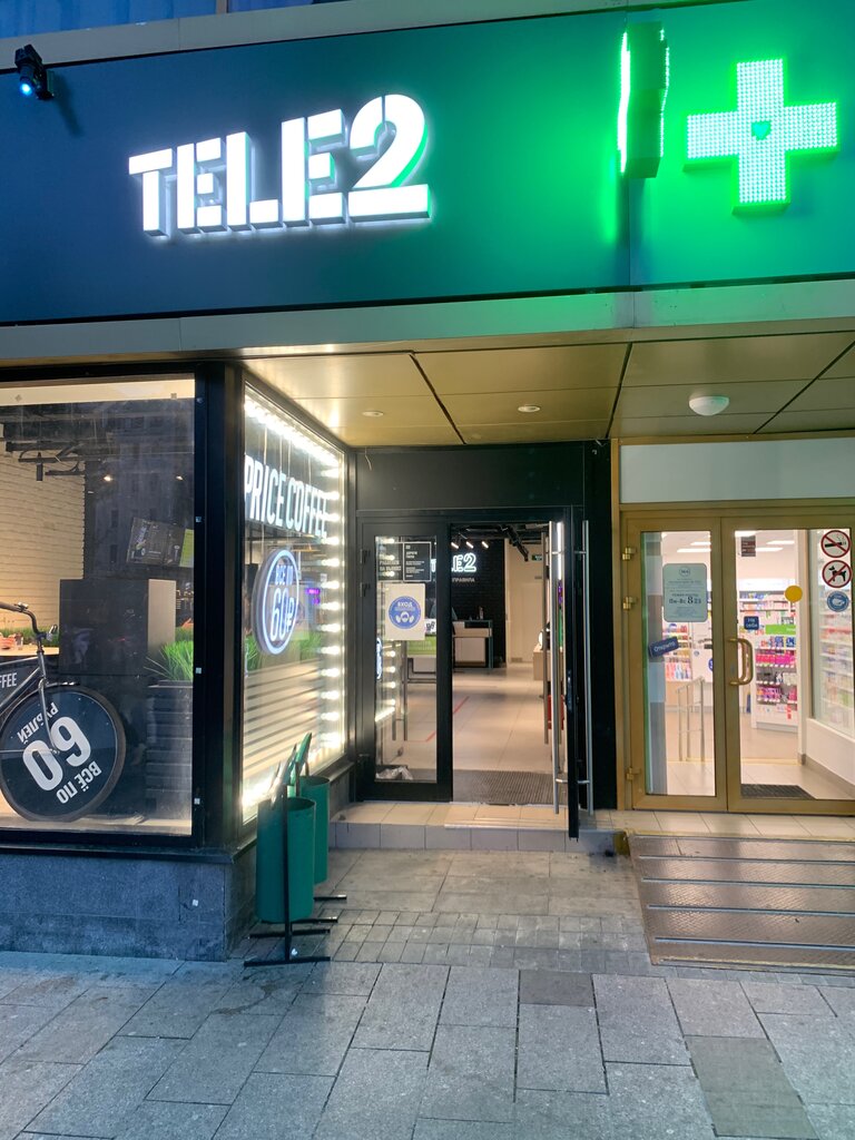 i̇nternet hizmet sağlayıcıları T2, Moskova, foto