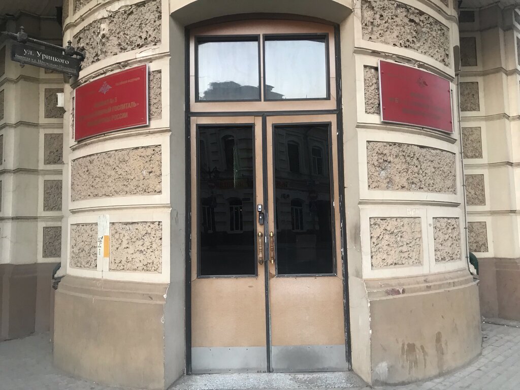 Askeri hastaneler 413 Военный госпиталь, филиал № 3, Astrahan, foto