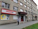 Obshchezhitiye Uralskogo Radiotekhnicheskogo tekhnikuma (Zavodskaya Street No:38, Yekaterinburg), yurtlar  Yekaterinburg'dan