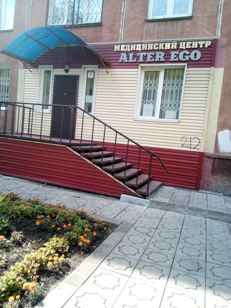 Madde bağımlılığı tedavi merkezi Alter Ego, Novokuznetsk, foto