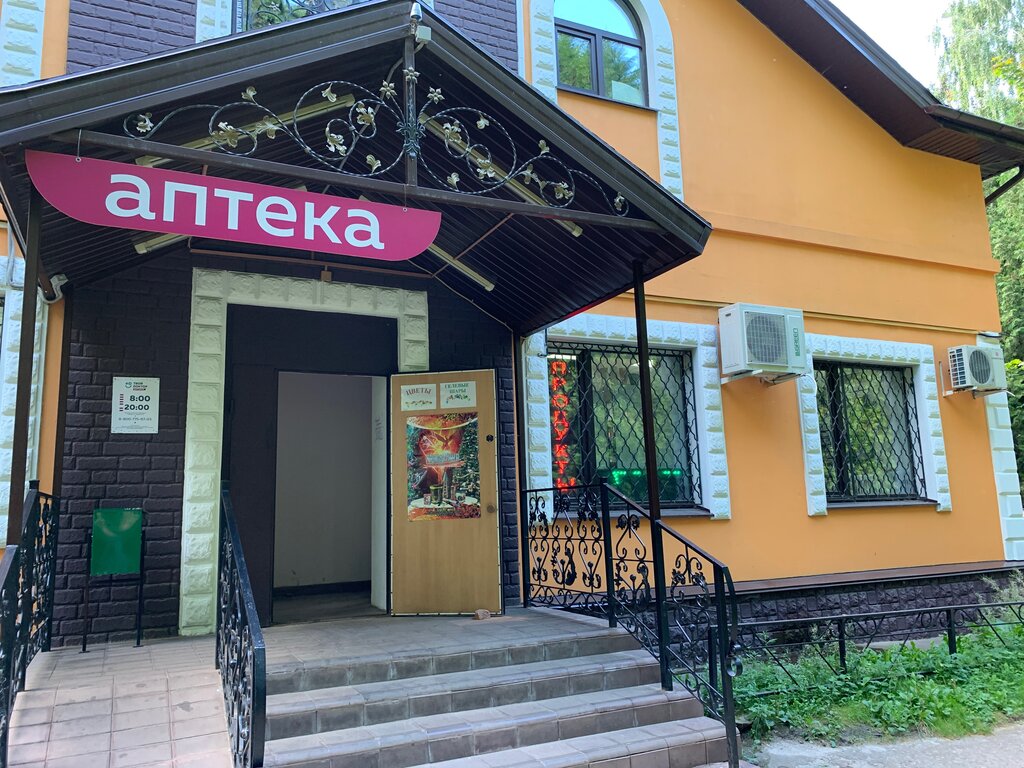 Süpermarket Супермаркет, Kaşira, foto