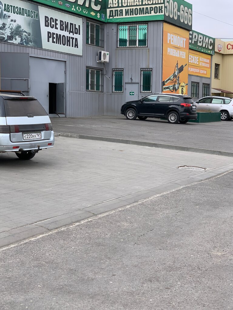 Otomobil servisi Servisny tsentr Vaksoyl, Volgograd, foto