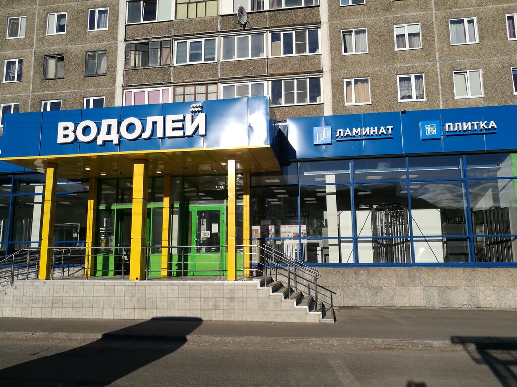 Banyo ve klozet mağazaları Водолей, Murmansk, foto