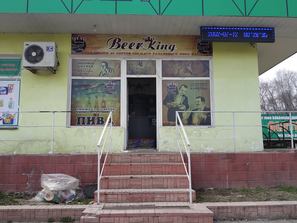 Bira dükkanı Beer King, Almatı eyaleti, foto
