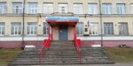 Mbou SSh № 49 (Nikolskiy Avenue No:152), ortaokul  Arhangelsk'ten