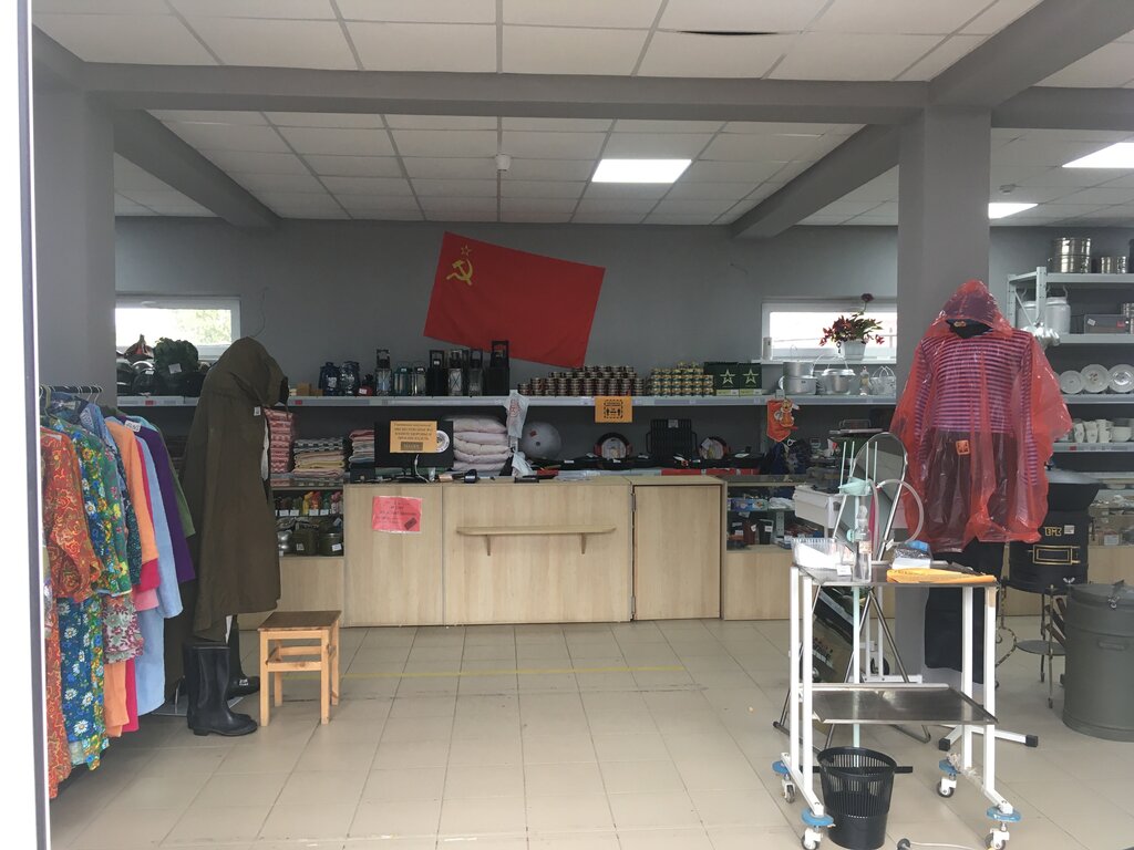 Mini-market Сделано в СССР, Maykop, foto