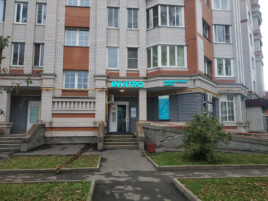 Tıp merkezleri ve klinikler Meditsinskii tsentr Lechu, Sergiyev Posad, foto