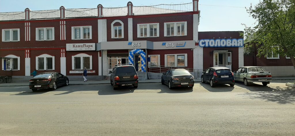 Banka VTB Bank, Troitsk, foto