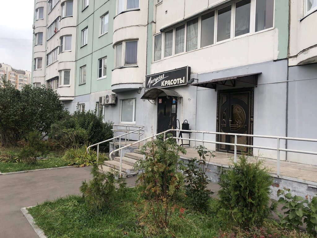 Kuaförler Territoriya Strizhek, Moskova, foto