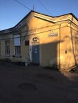 Skoraya Meditsinskaya Pomoshch (Pionerskaya ulitsa No:3А), acil tıbbi yardım hizmeti  Saint‑Petersburg'dan