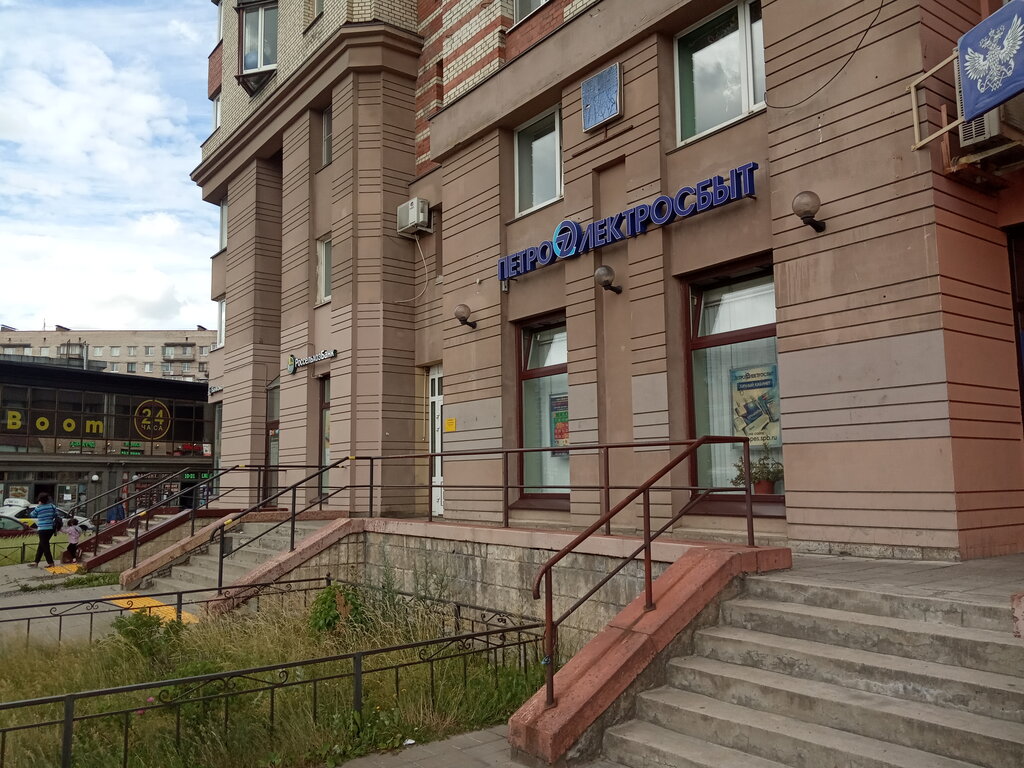 Proje enstitüleri, kurumları Петроэлектросбыт, Saint‑Petersburg, foto