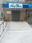 Nur Otan (Naberejnaıa kóshesi No:84), siyasi partiler  Şçuçinsk'ten